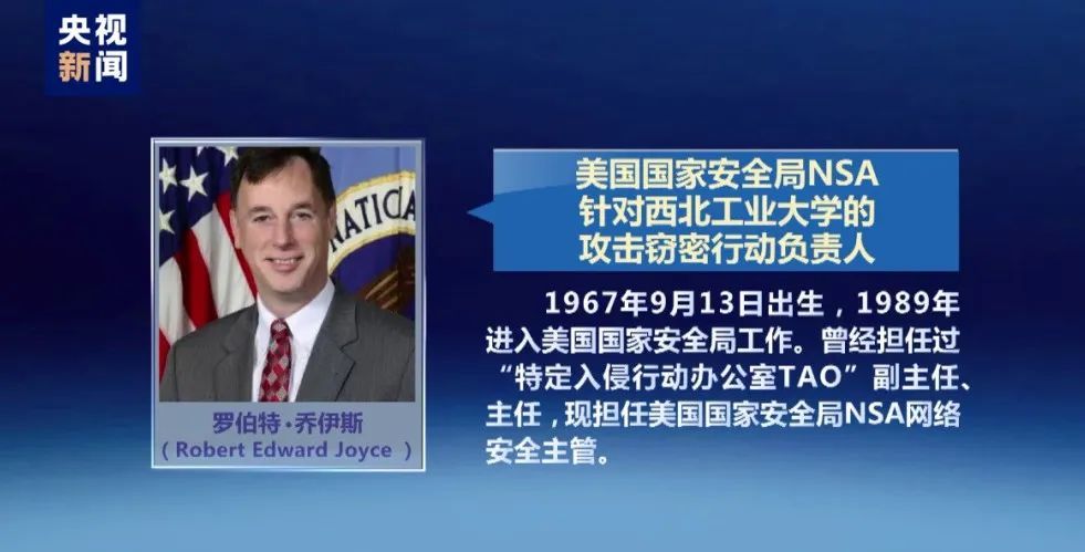 触目惊心！西北工业大学遭美国NSA网络攻击事件细节披露-半岛网