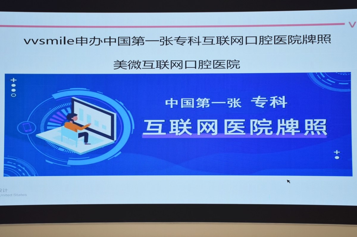 vvsmile新一轮战略融资签约发布会在西安举行，与IROK恒惠科技达成深度战略合作伙伴-半岛网