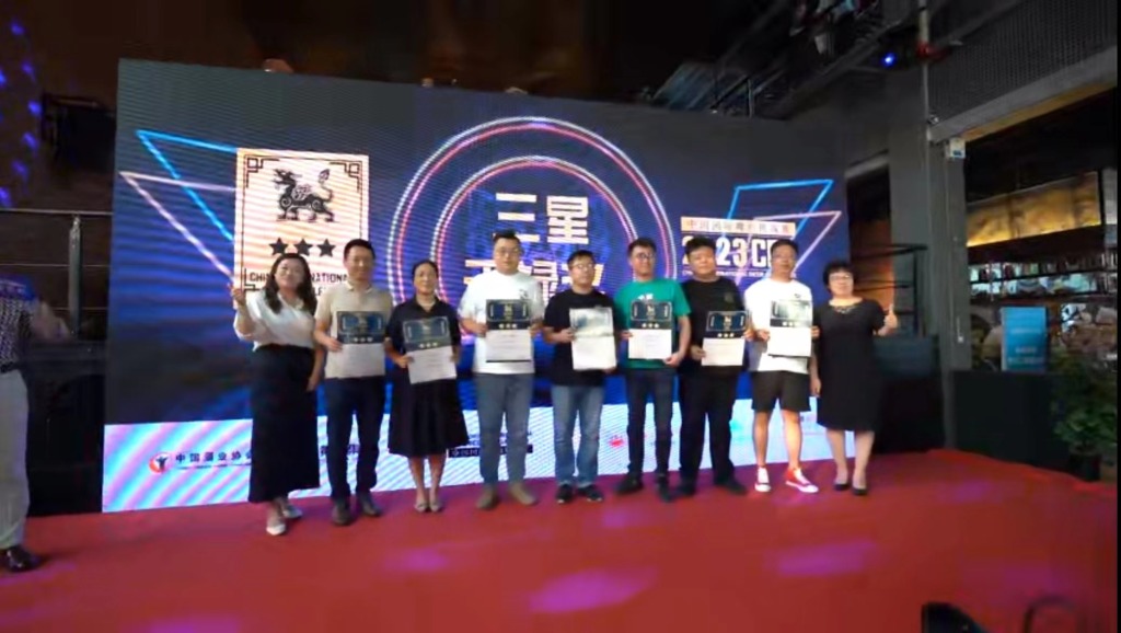 2023CBC中国国际啤酒挑战赛颁奖典礼在金沙滩啤酒城举办-半岛网