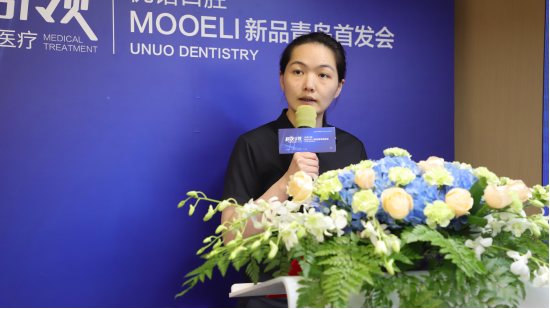 优诺口腔MOOELI新品青岛首发仪式圆满举办-半岛网