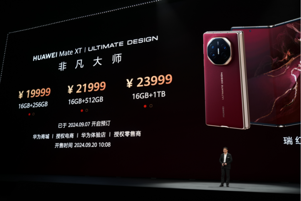 半岛聚焦丨现象级火爆！超400万人抢购，华为三折叠为何如此受追捧？-半岛网